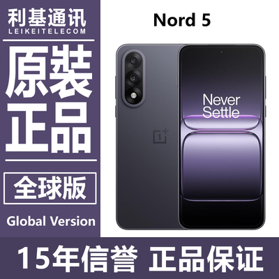 OnePlus/一加nord5海外版手机