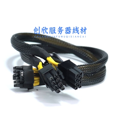 H3C华三R5300/R5350 G6服务器12VHPWR GPU供电线4090 3090 A100