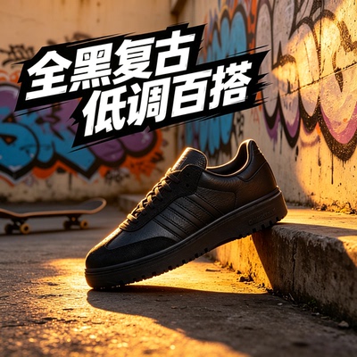 Adidas/阿迪达斯正品三叶草男女低帮系带经典耐磨运动鞋 JQ9407