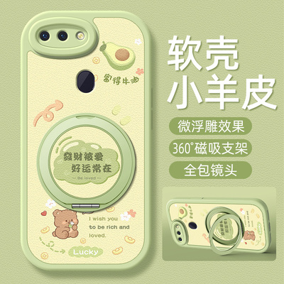 被爱适用OPPOR15梦境版手机壳带支架OPPOR17/R15新款R11/11S保护套r17硅胶外壳镜头全包防摔高级感女款小众