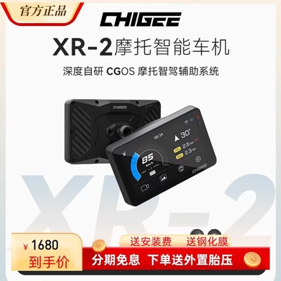 百万推荐导航行车记录仪前后双摄