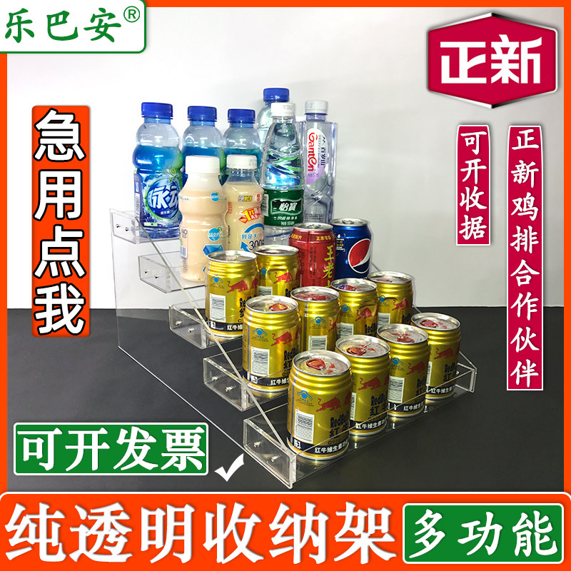 商超市便利店梯形亚克力展示架饮料架子零食架奶茶杯架饮品小货架_虎窝淘