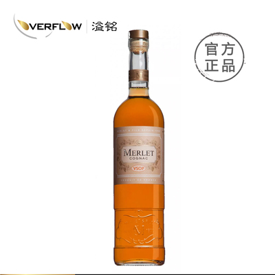 莫蕾VSOP干邑白兰地MERLET法国原装进口洋酒40%