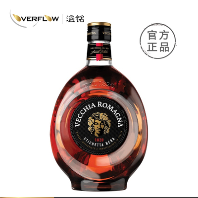 伟杰罗马VECCHIA ROMAGNA白牌经典黑牌甄选白兰地法国进口