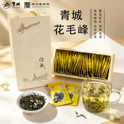 独立小包装配手提袋，自饮送礼