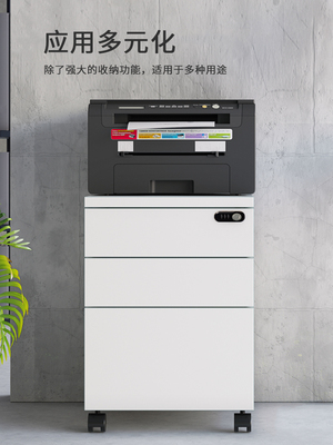 ework办公家具职员文件柜活动柜三抽移动储物柜带锁办公室矮柜