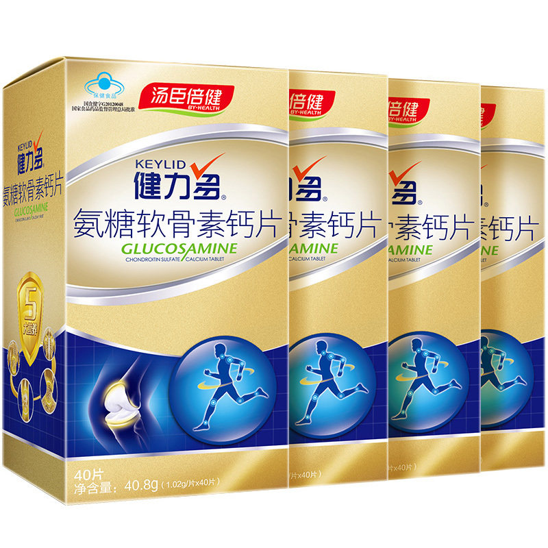 汤臣倍健健力多氨糖软骨素加钙片碳酸钙中老年成年关节官方旗舰店_虎窝淘