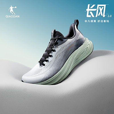 乔丹男子跑步鞋2026年春季新款【长风2.0】商场同款QDB023261201