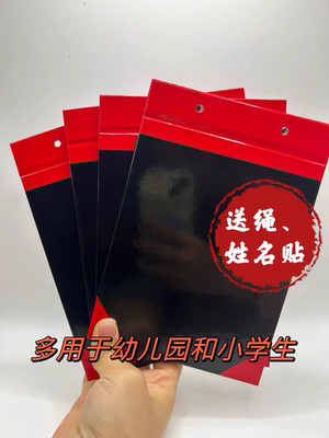 32开幼儿园小学生本夹红头黑色本壳适合夹拼音田字格小本子32k