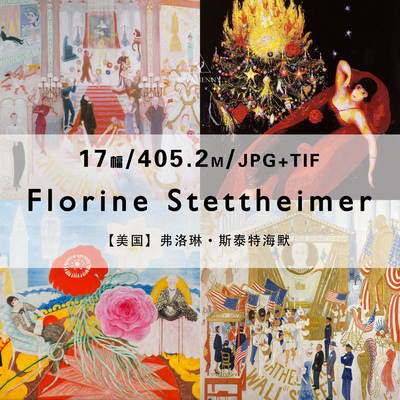 Florine Stettheimer美国绘画作品合集电子版图片素材资料