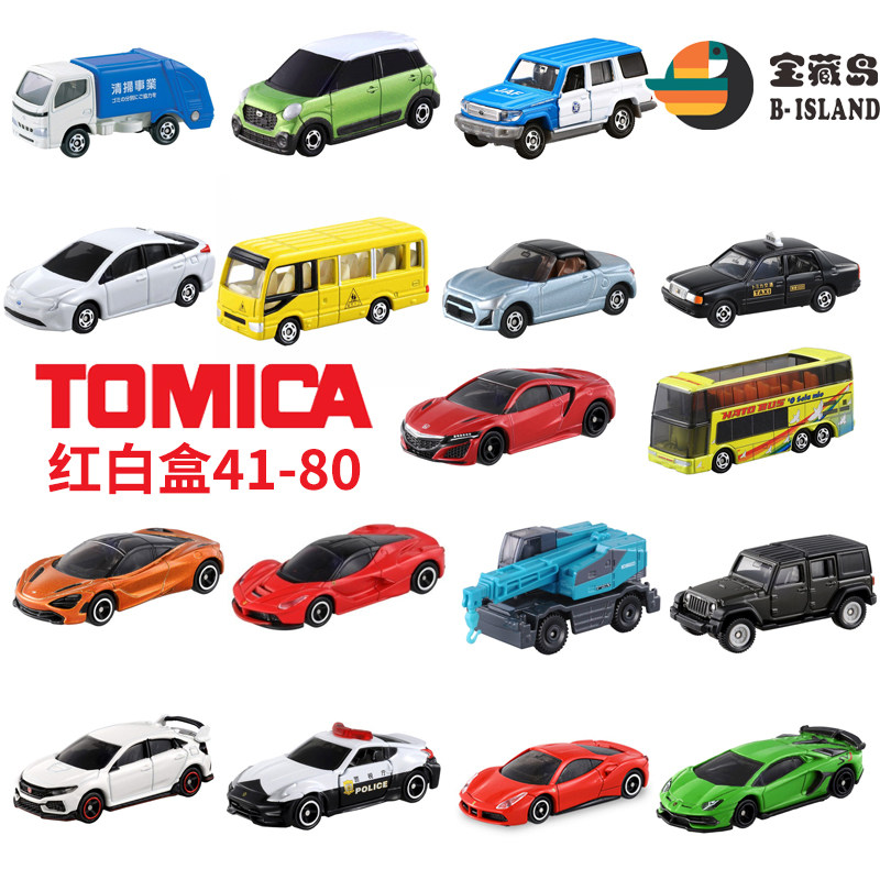 多美卡TOMICA合金小车模型玩具宝马Z4本田CRV 马自达3迈凯伦41-80
