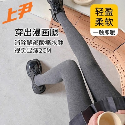 加绒打底裤女秋冬压力外穿连裤袜冬季灰色踩脚款配裙子深灰瘦腿袜