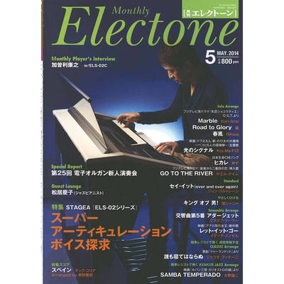 双排键电子琴专用顺丰空运