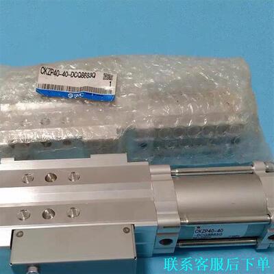 全新SMC气缸CKZP40-40-DCQ8683Q销钉夹紧夹议价