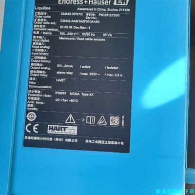 EHCM442全新正品带包装，有需要联系！议价