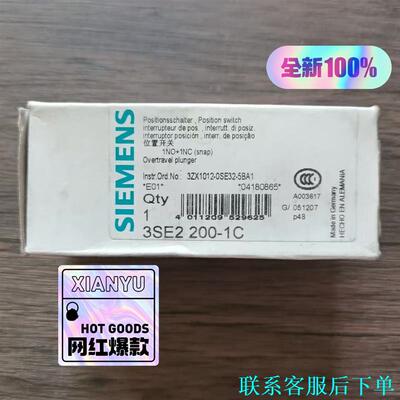 全新原装正品 SIEMNES西门子 3SE2200-1C 模议价