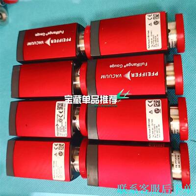 普发PKR361全量程真空计，成色如图，九九新，功能包好。型议价
