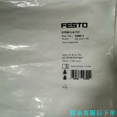 FESTO费斯托液压缓冲器548074 DYSW-10-17议价