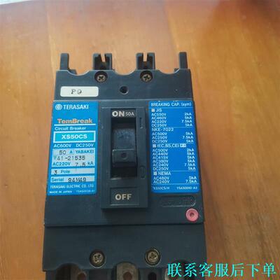 寺峙XS50CS开关断路器XE100CS议价