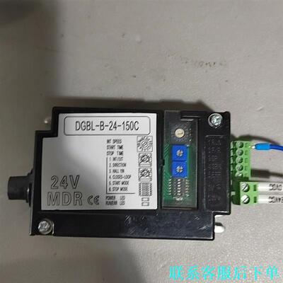 winroller电动滚筒驱动卡DGBL-B-24-150C议价