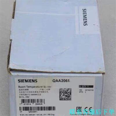 全新西门子SIEMENS温度传感器 QAA2061 现货。议价