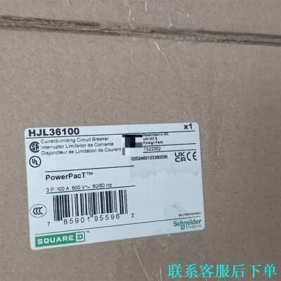 全新施耐德PowerPact断路器HJL36100，原装正品议价