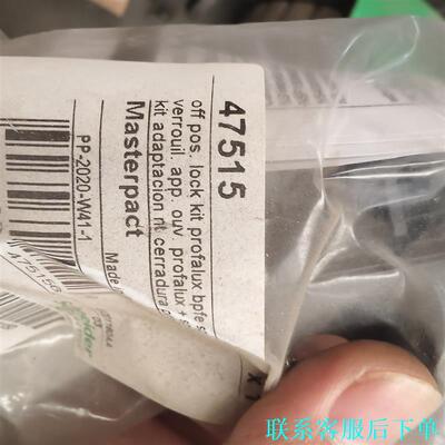 施耐德  47515  全新未使用议价