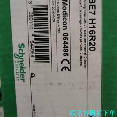 施耐德ABE7 H16R20 全新原装正品现货议价