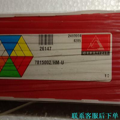 全新CERATIZIT刀片，型号7815002/HM-U，未议价