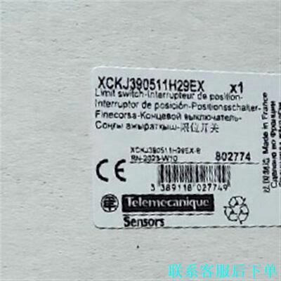 XCKJ390511H29EX 施耐德限位开关全新原装正品议价
