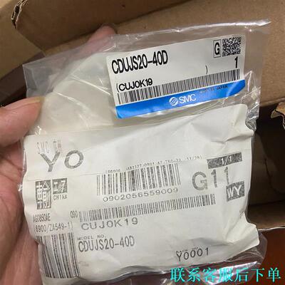 SMC气缸CDUJS20-40D工程余货一个 要的联系议价