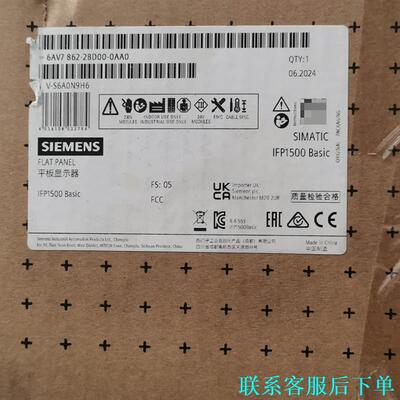 6AV7862-2BD00-0AA0西门子IFP1500平板议价