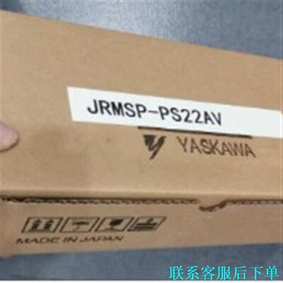 JRMSP-PS22A JRMSP-PS22AV 安川PLC议价