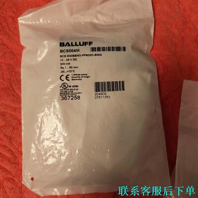 巴鲁夫BCS004M电容式传感器BCSM30BBM2-PPM议价