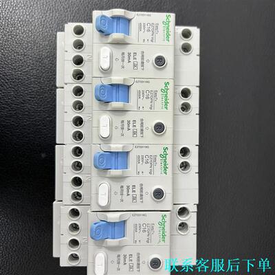 出施耐德Easy7漏电保护器，型号EZ7DPN C16 1议价