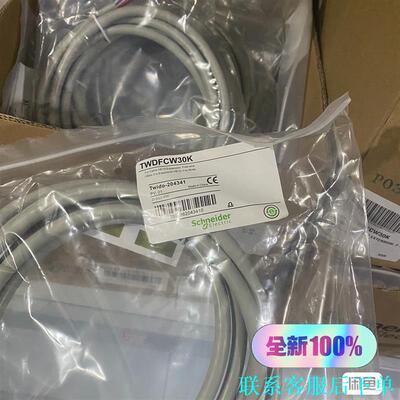 TWDFCW30K施耐德预接线3米全新原装正品现货议价