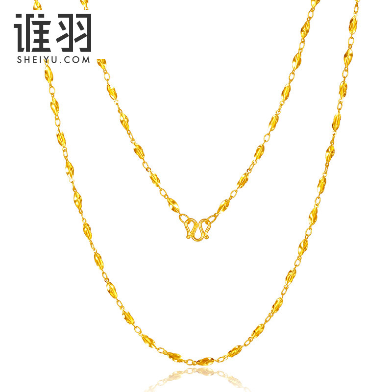 谁羽黄金项链女款杨桃足金吊坠项链锁骨金链子送女友礼物N7010A_虎窝淘