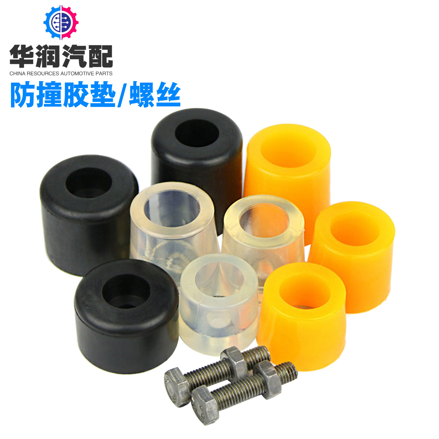 车箱大货车防撞胶垫车厢栏板垫 车门缓冲块减震胶垫栏板胶防撞门