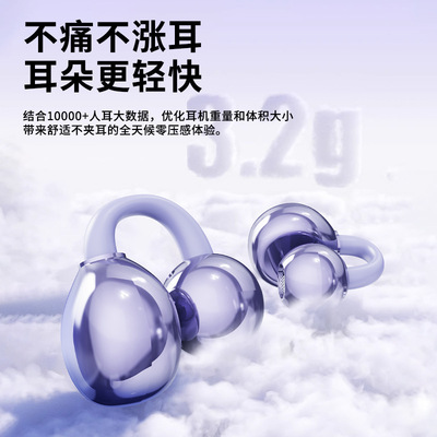 PDD爆款电商跨境新款GTS15夹耳式无线蓝牙耳机高音质学生党超长待