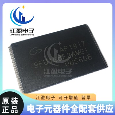 全新原装 GD9FU1G8F2AMGI 9FU1G8F2AMGI 封装TSSOP48 FLASH存储器