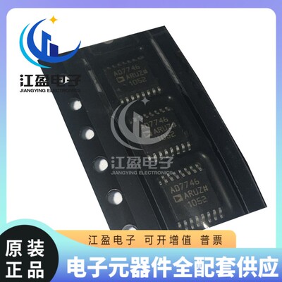 全新原装 AD7746ARUZ AD7746 贴片封装TSSOP-16 数据采集芯片IC