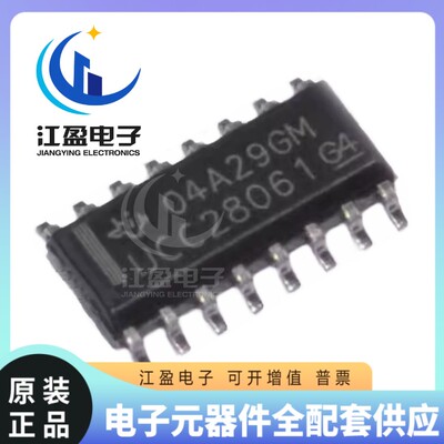 全新原装 UCC28061DR 丝印UCC28061 封装SOP16 液晶电源管理