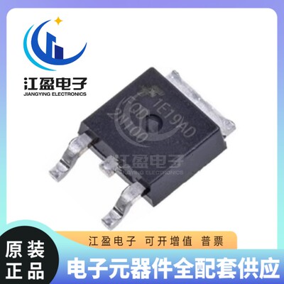 全新原装 FQD2N100TM TO-252 2N100 场效应管MOS-N沟道1000V/1.6A