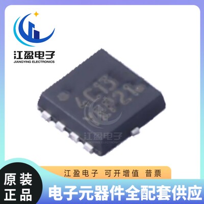 全新原装 NTTFS4C13NTAG 丝印4C13N MOS场效应管 N沟道 30V