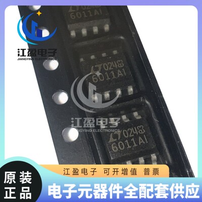 全新原装 LT6011AIS8#TRPBF 丝印6011AI 封装SOP-8 仪表放大器ic