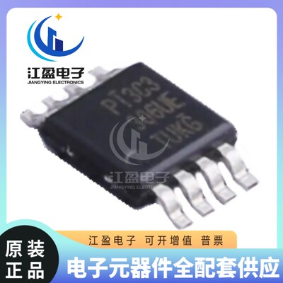 全新原装 PI3C3306UEX 丝印306UE 贴片封装MSOP-8 多路复用器IC