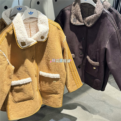 Adidas三叶草26新年款女棕紫色双面穿仿羊羔绒外套 KT3145 KT3146