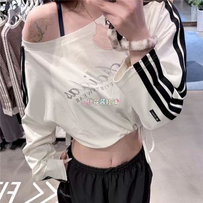 Adidas阿迪达斯26春女漏肩高腰短款运动长袖T恤KX8971 KX8923/24