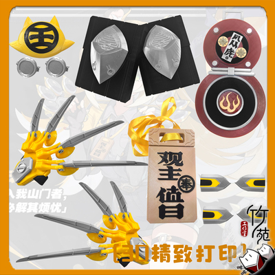 绝区零橘福福cos配件道具装备