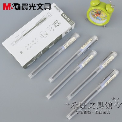 晨光文具本味风全针管水笔签字笔